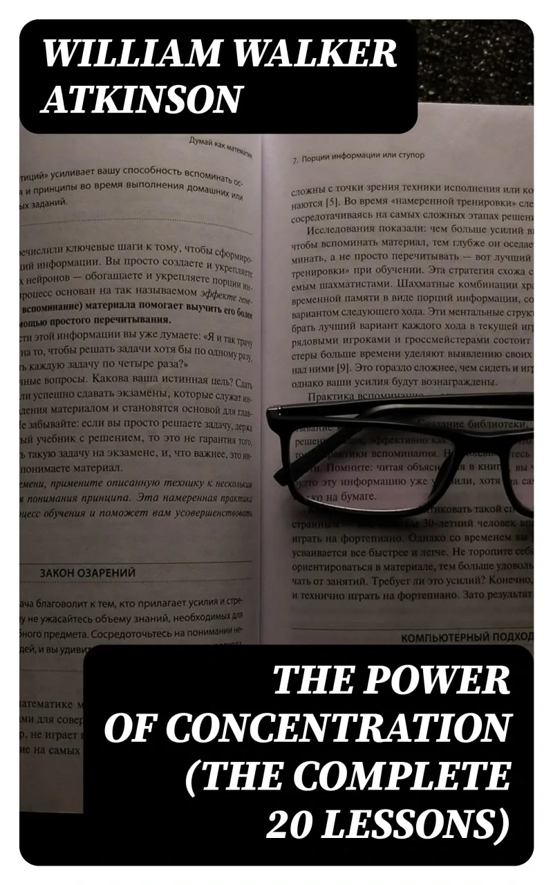 The Power of Concentration The Complete 20 Lessons Ebook William Walker ...